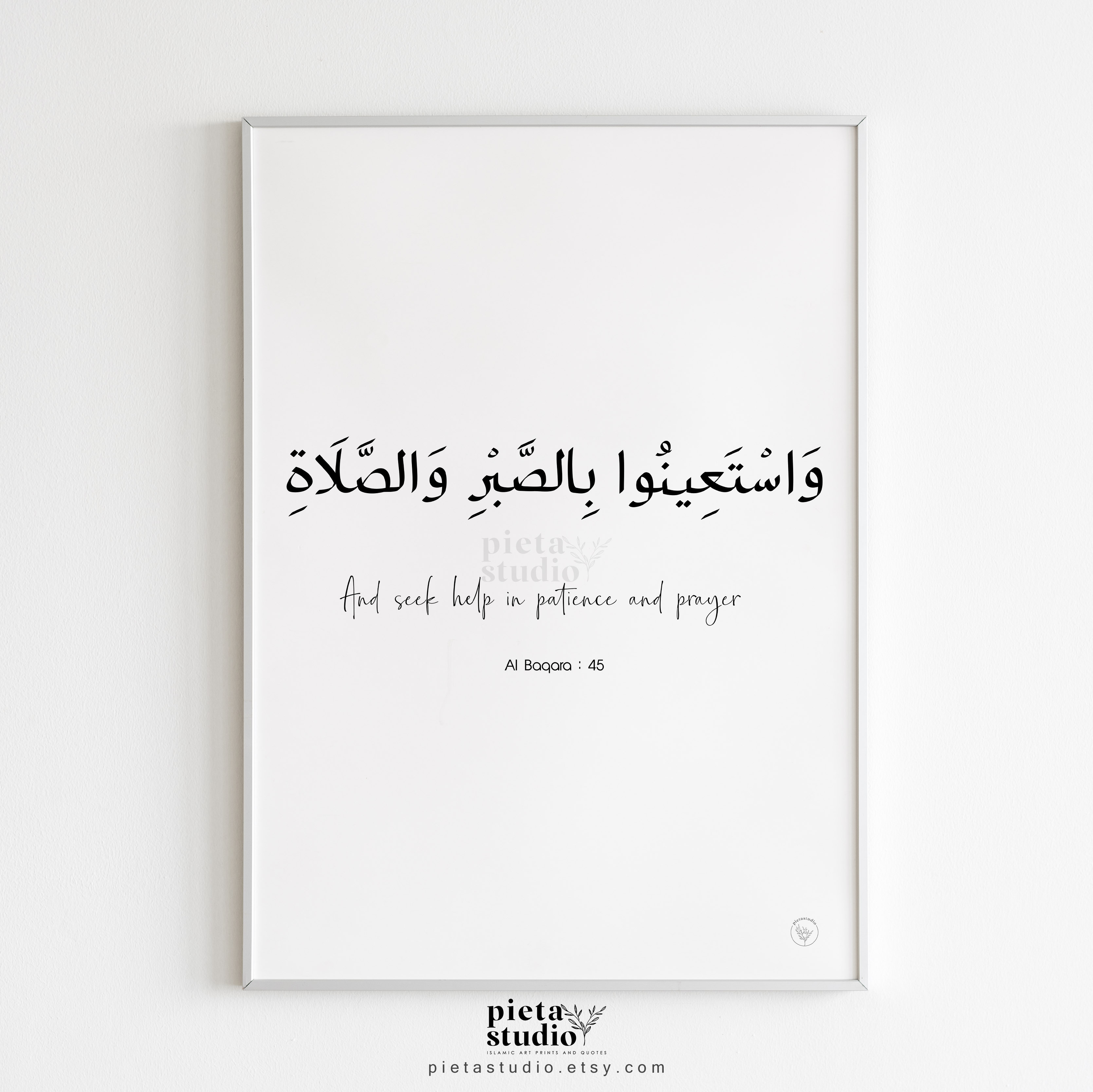 Surah Baqarah Wall Art Poster | Digital Download | Islamic Calligraphy ...